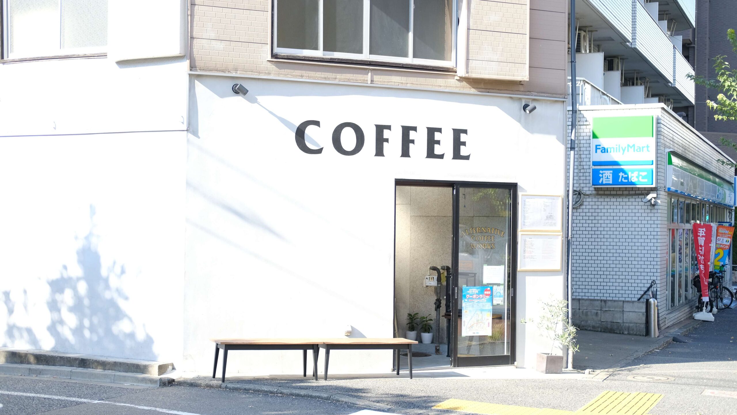 Alternative Coffee Works 外観 | IRISH COFFEE